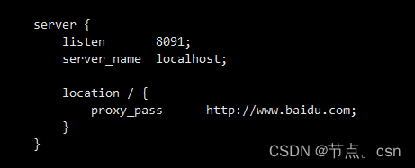 linux 安装nginx 详解教程 nginx基础命令_nginx启动服务命令linux加加载指定位置的conf-CSDN博客