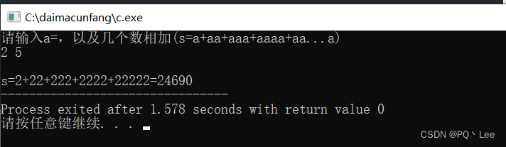 C语言：求s=a+aa+aaa+aaaa+aa...a的值，其中a是一个数字。例如2+22+222+2222+22222(此时共有5个数相加)，几个数相加有键盘控制。_s=2+22+222 ...