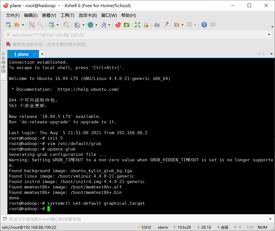 Ubuntu Kylin图形化界面与命令行模式永久切换方法（Linux 运行模式）_liunx kylin 5.4.18怎么样切换到图形界面-CSDN博客
