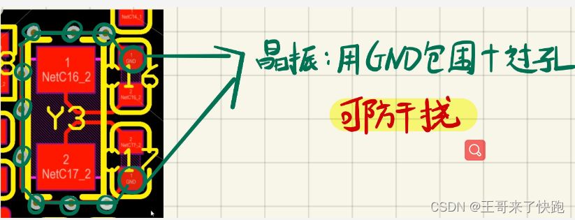 全网最全AD16——PCB布线_ad怎么使用排插-CSDN博客