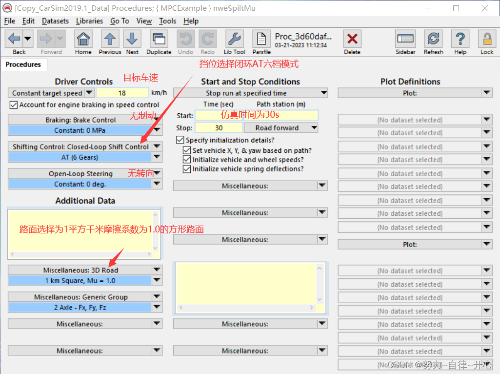 MPC学习记录_松弛因子 mpc-CSDN博客