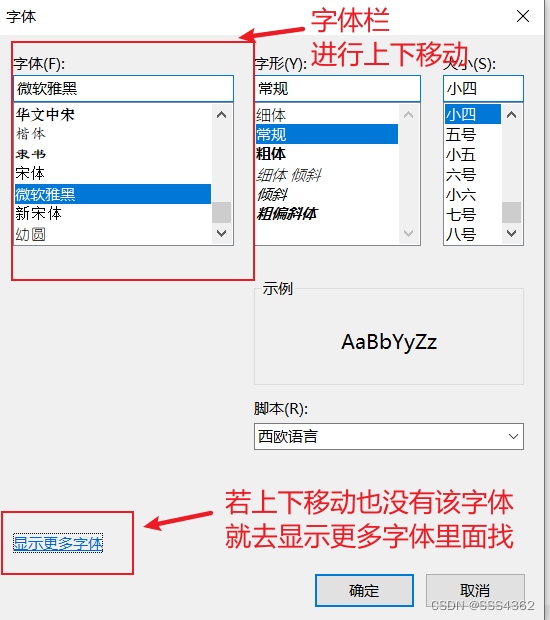 css基本样式之字体样式_4.font-style: 设置字体样式,可以使用关键字(如normal、italic、obliqu-CSDN博客