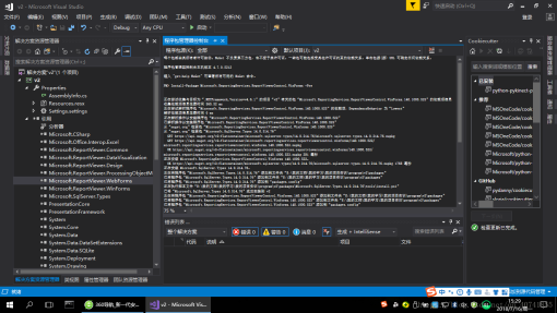 C# 实现reportview的操作，详解。_cviewreport-CSDN博客