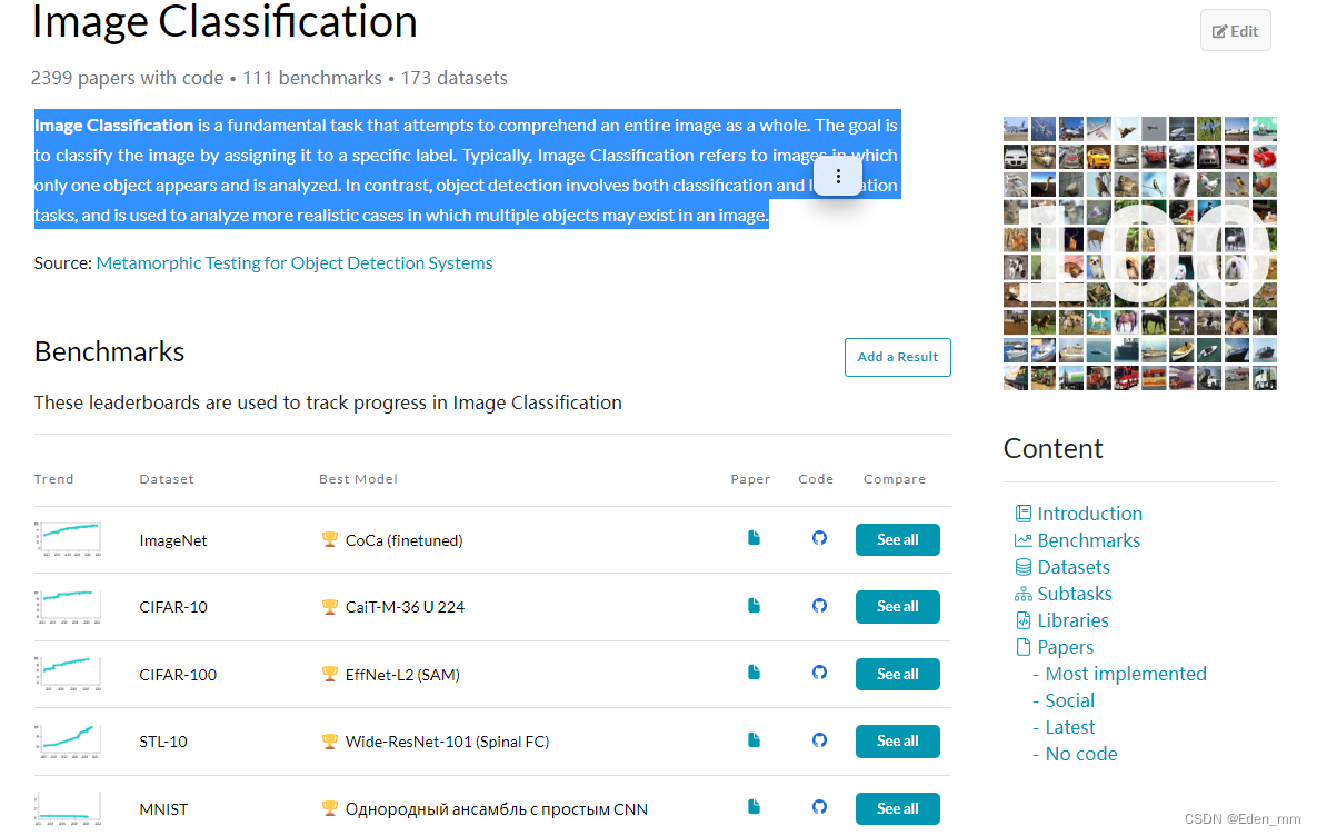 paperswithcode使用方法_paperswithcode如何引用论文-CSDN博客