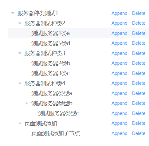 后端树型数据给element-ui tree传数据_el-tree上传文件-CSDN博客