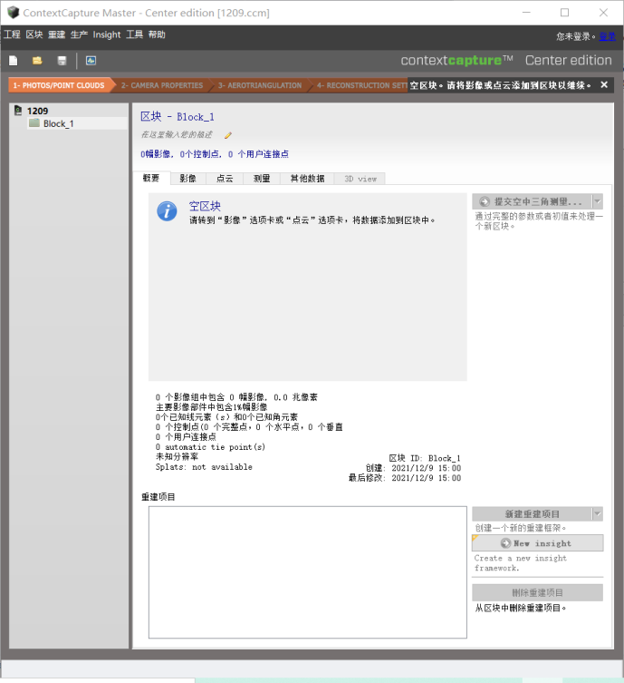 【CC】| 创建三维模型教程_cc三维建模详细步骤-CSDN博客