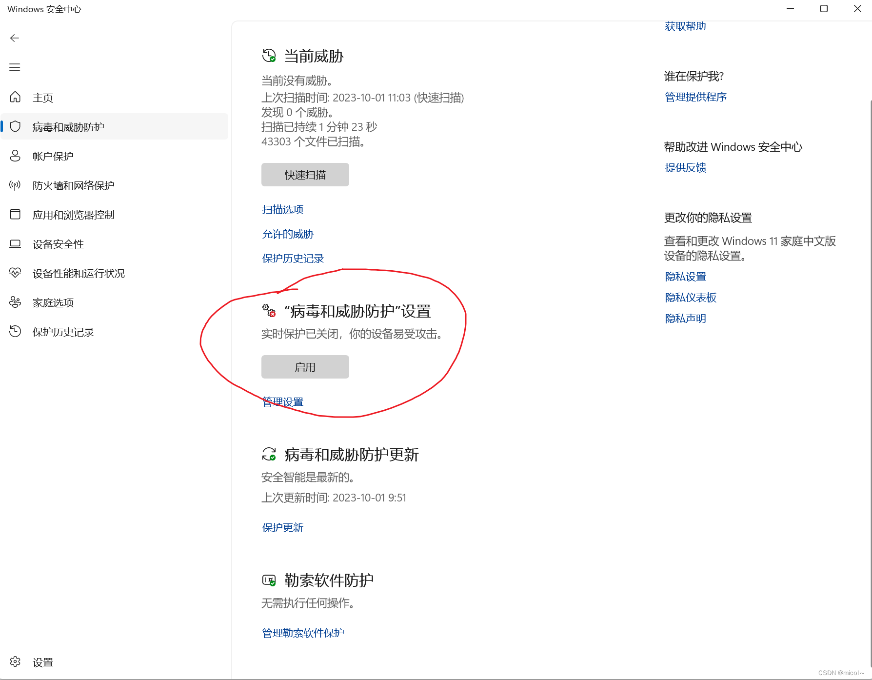 python报错:Could not install packages due to an OSError： 问题解决办法-CSDN博客