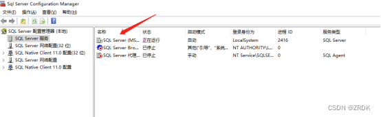 Sqlserver全量增量备份还原sqlserver增量备份 Csdn博客