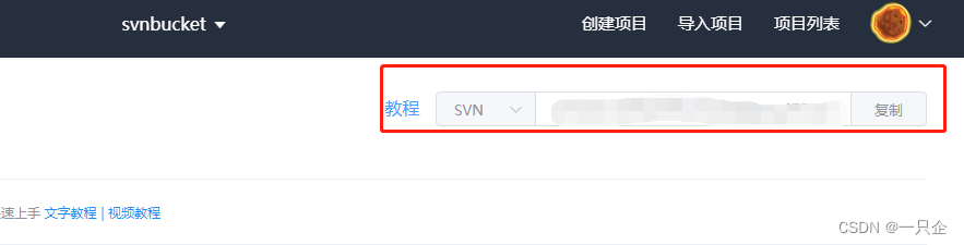 SVN checkout 的时候一直提示输入账号密码_tortoisesvn一直让输入账号密码-CSDN博客