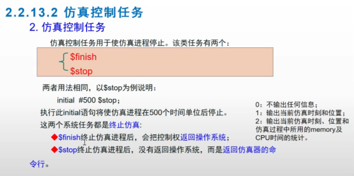 【verilog】——系统任务verilog `系统任务 Csdn博客