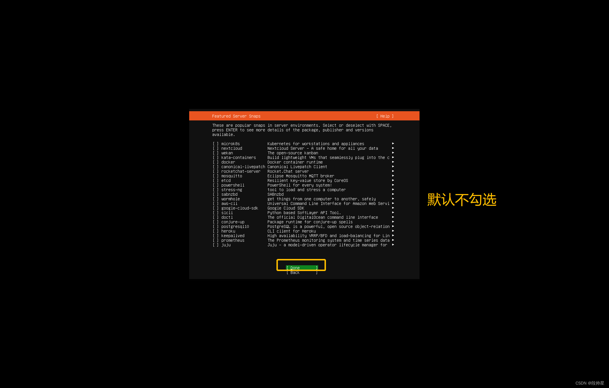 vmware模板机ubuntu22.04.2制作_ubuntu server 22.04 模板制作-CSDN博客