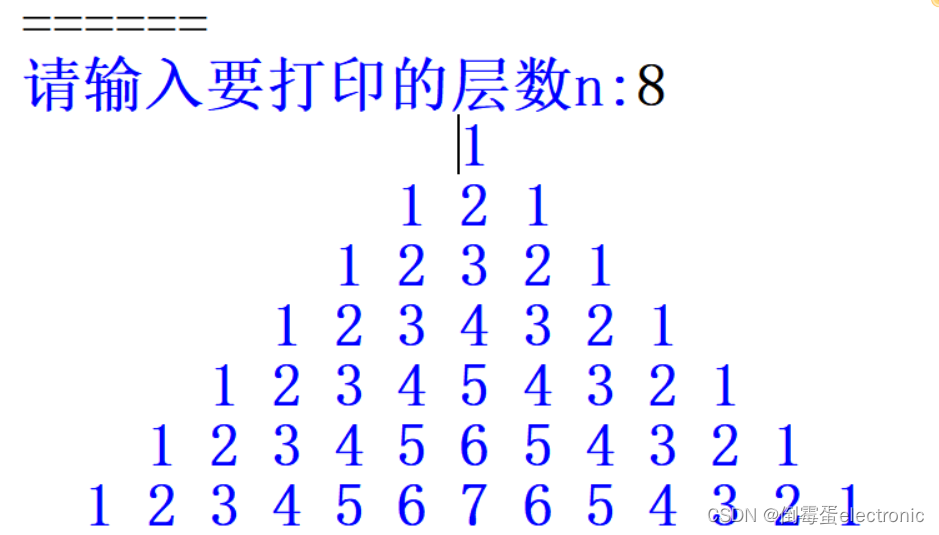 用python打印数字金字塔使用python For循环输出数字金字塔 Csdn博客