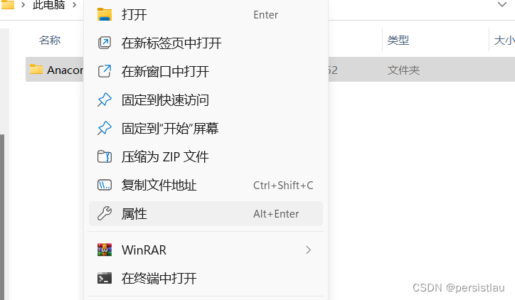 安装jupyter 扩展插件 报错及解决方案 Jupyter Command `jupyter Nbextension` Not Found Csdn博客