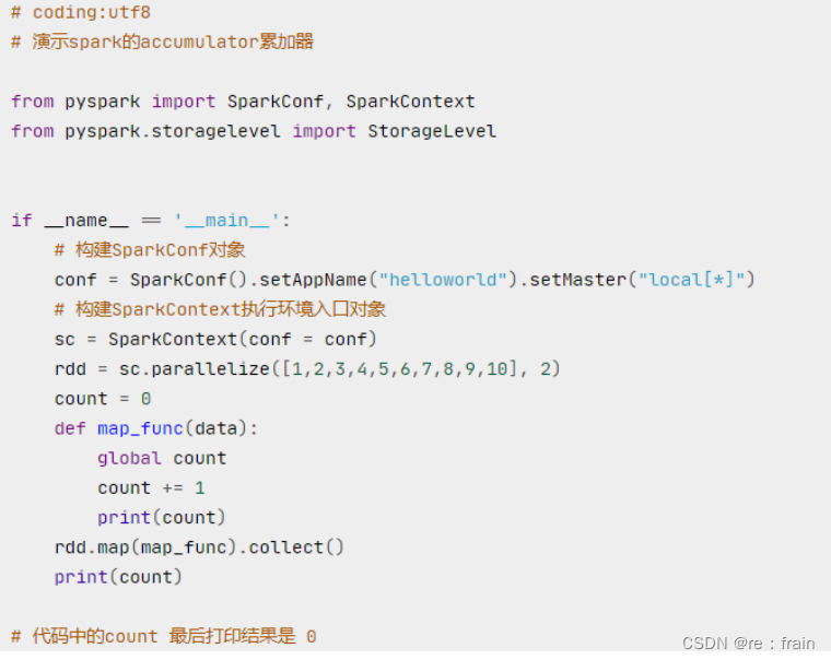 SparkCore_深入理解_spark core-CSDN博客