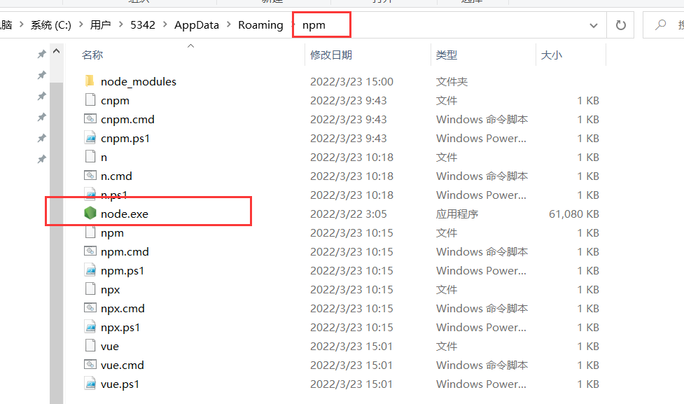 Vue2没删干净,无法使用Vue3的Vue/Cli_本地卸载vue2再安装vue3报错-CSDN博客
