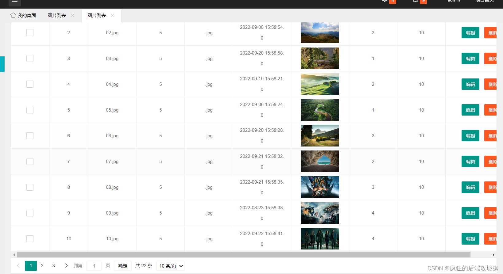 Springboot整合Layui+pagehelper实现分页功能、图片查看功能（十分详细）_layui分页插件-CSDN博客