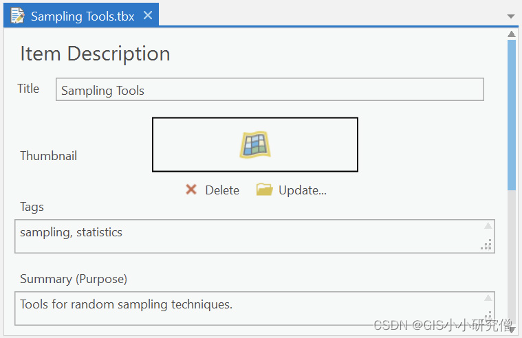 18-4-第五章 共享工具（四）_tbx文件-CSDN博客