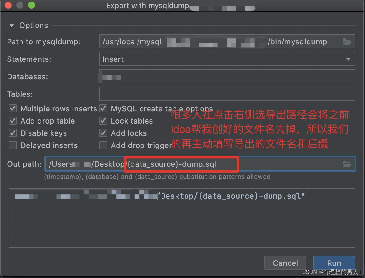 mysqldump: Can‘t create/write to file ‘******‘_mysqldump cant create-CSDN博客