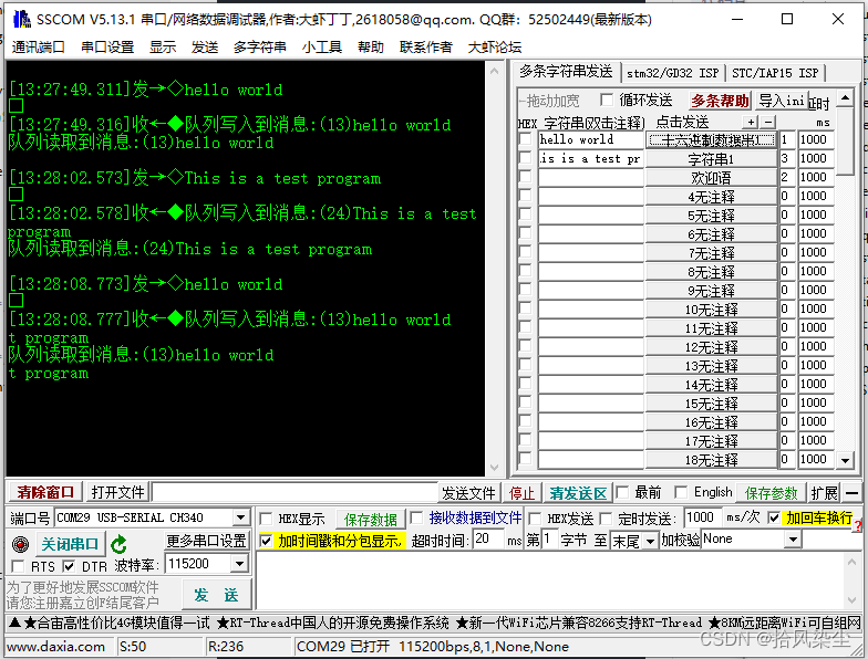 STM32CubeMX+FreeRTOS使用osMessageGet，osMessagePut问题记录-CSDN博客