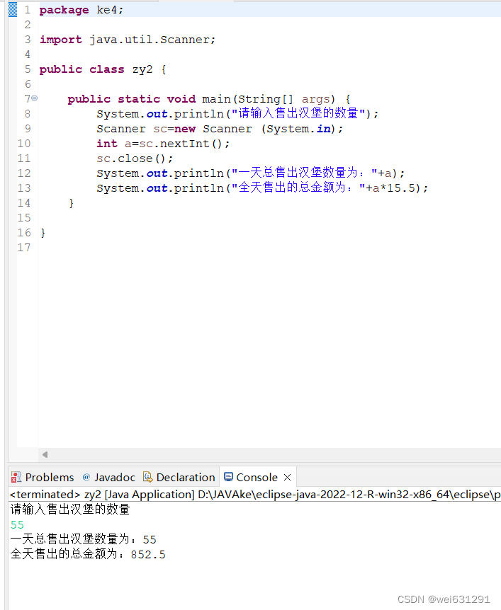 Java作业3 Csdn博客