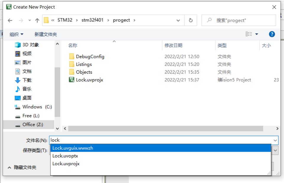 STM32F401RET6智能锁实战项目-----之搭建工程_diy stm32f401-CSDN博客