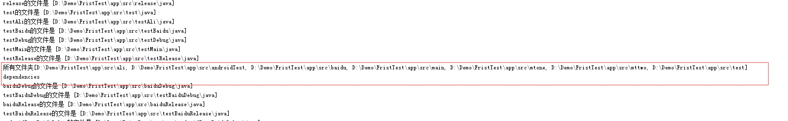 浅谈Gradle（二）与SourceSets （可用于多渠道部署）_gradle sourcesets-CSDN博客