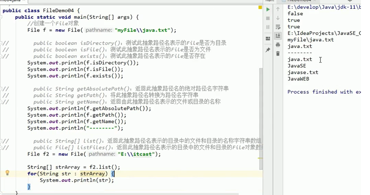 Java基础补充java 基础知识补给 Csdn博客