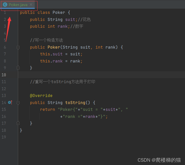 【arraylist运用】使用java实现洗牌（附详细解析）洗牌java Csdn博客 