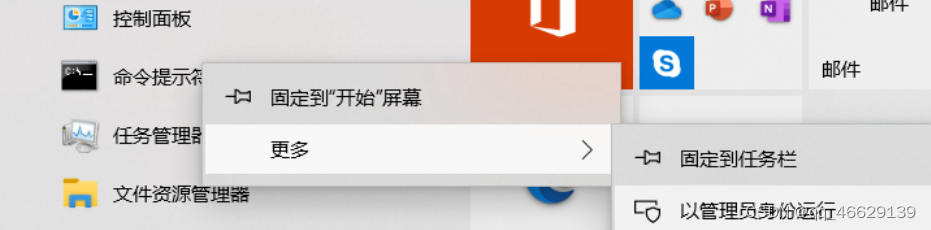 node npm 下载，安装，使用_npm版本下载-CSDN博客