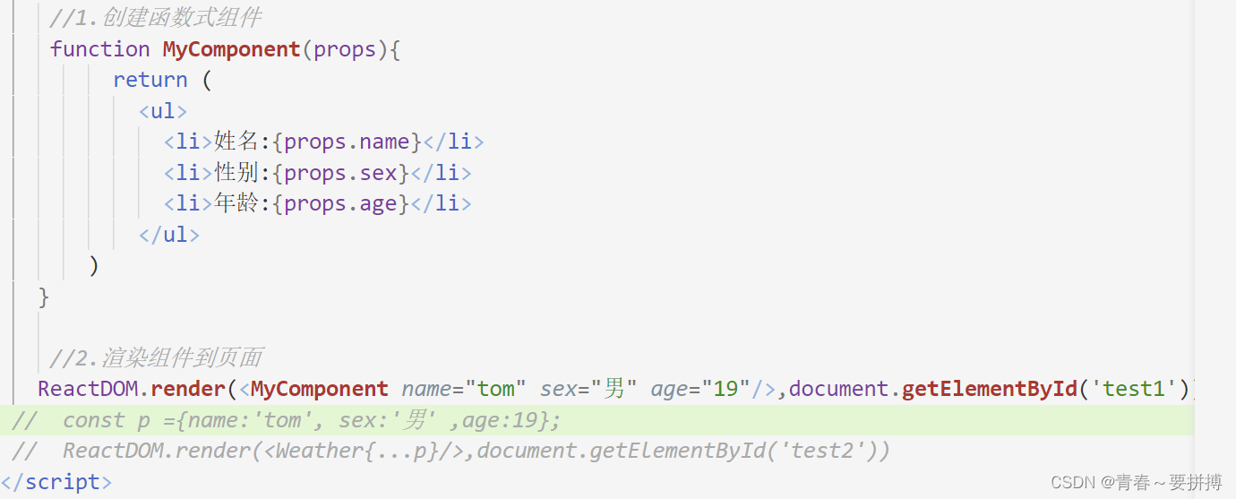 React_react中使用 报错-CSDN博客