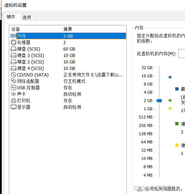 Windows配置磁盘管理RAID5-winserver3_普通网友的博客-CSDN博客
