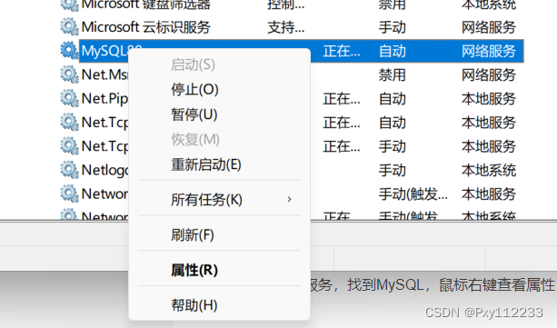 MySQL报错1055解决办法_mysql 1055-CSDN博客