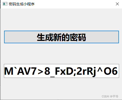 Pyqt6学习笔记8 密码小程序完成 Csdn博客