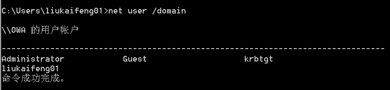 内网渗透学习（四）_psloggedon.exe-CSDN博客