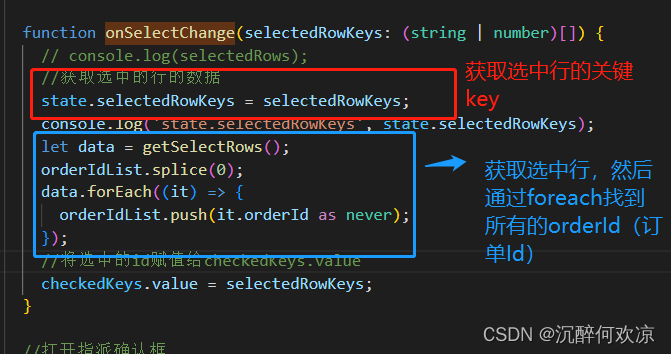 Ant Design Vue的table清空选择vue的table批量删除selection Csdn博客