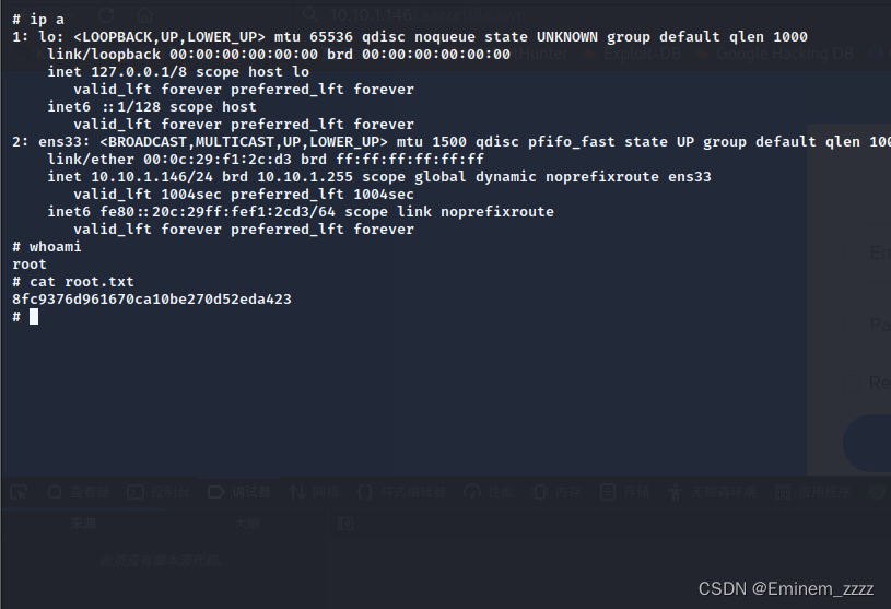 vulnhub靶机connect the dots-CSDN博客