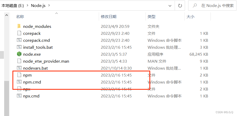 ‘npm‘ 不是内部或外部命令,也不是可运行的程序或批处理文件。npm 不是内部或外部命令也不是可运行的程序 或批处理文件。 Csdn博客