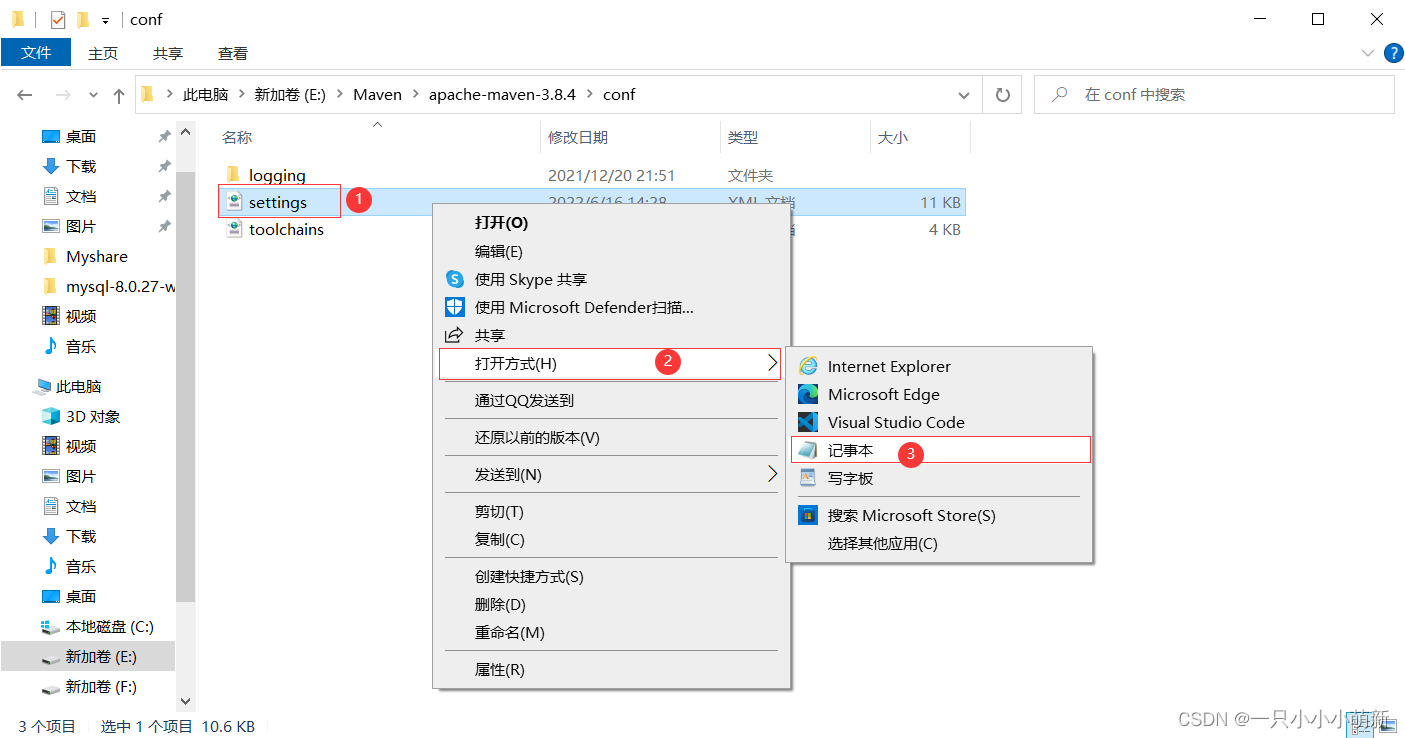 Solving the problem with the Maven download speed when the IDEA configuration Maven environment ...