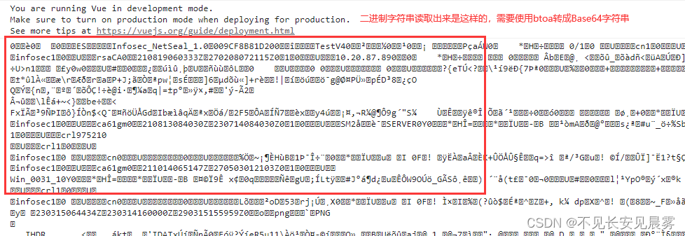 Javascript将读取的文件转为base64js 文件转base64 Csdn博客