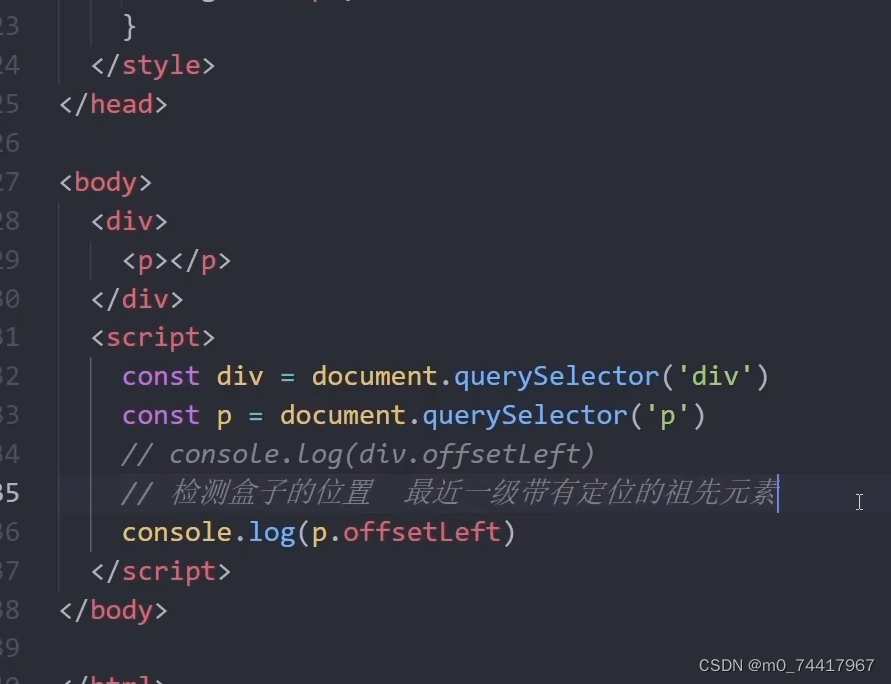 Js Dom 窗口和页面尺寸发生改变触发的事件和元素位置信息dom尺寸变化的事件 Csdn博客