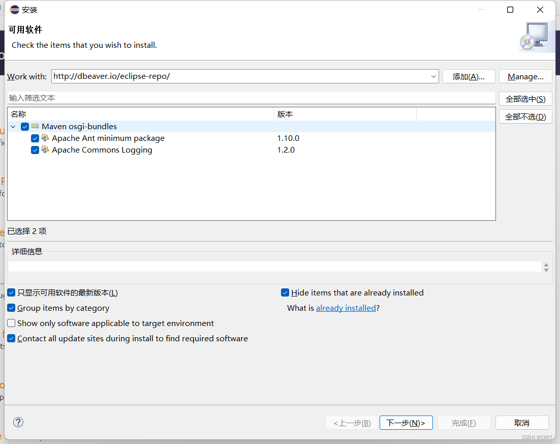 使用eclipse运行DBeaver源码踩坑日记_eclipse dbeaver-CSDN博客