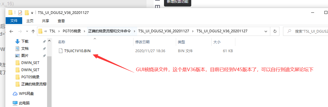 关于迪文屏T5L使用C51编程_迪文屏幕烧录-CSDN博客