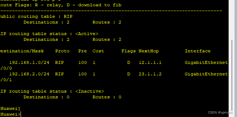 RIP配置实验_rip配置完后测试-CSDN博客