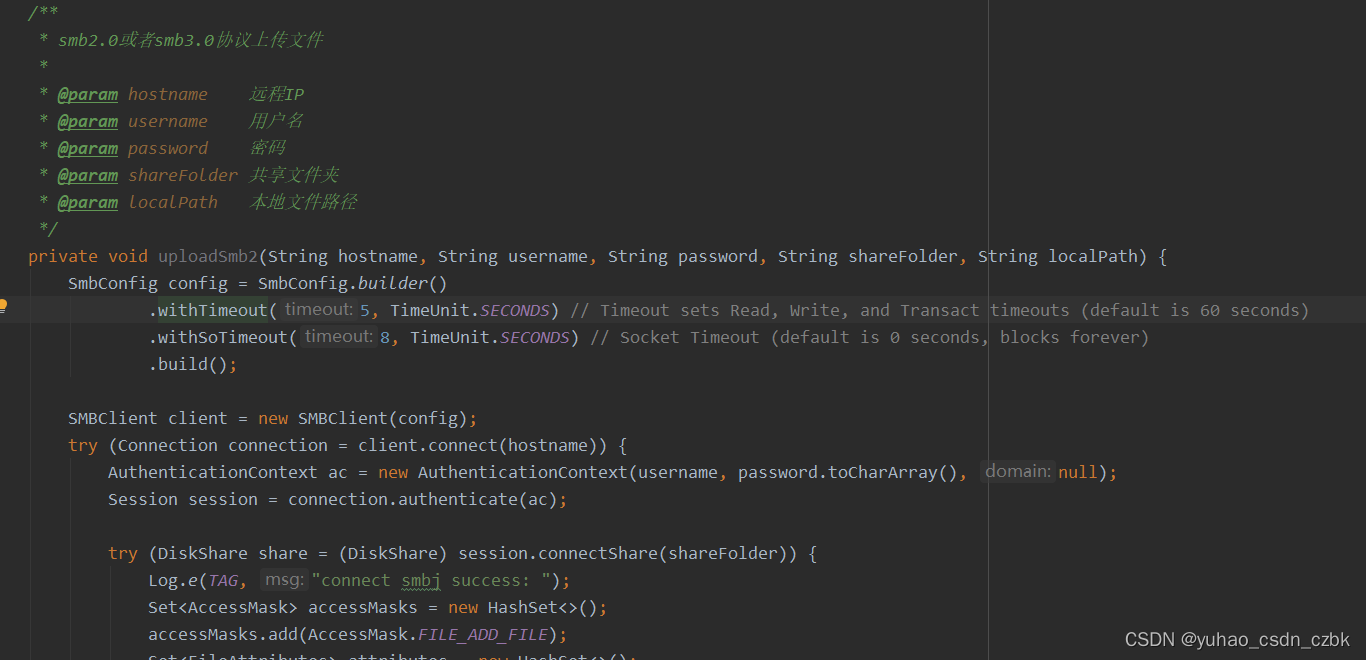 Android平台 samba 文件上传_samba安卓-CSDN博客