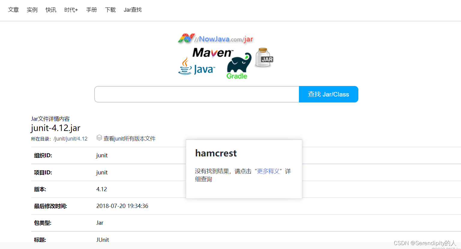 将 domj4 添加到 lib 文件下； 下载junit-4.12.jar、 hamcrest-core-1.3.jar_hamcrest-core-1.3.jar下载__妲己的博客-CSDN博客