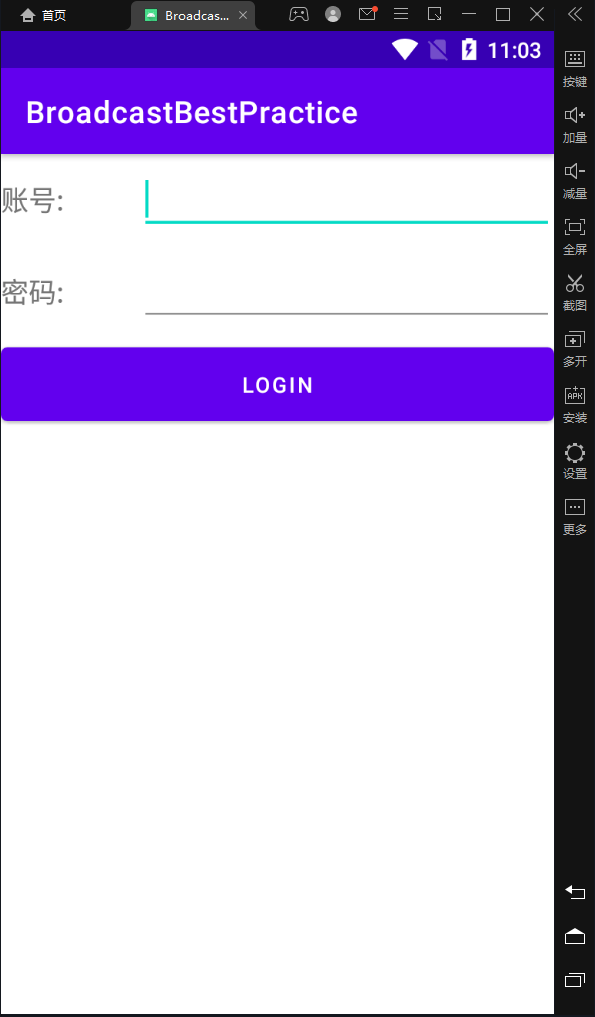 安卓学习专栏——利用广播实现强制下线功能（图文+代码）_强制下线功能实现-CSDN博客
