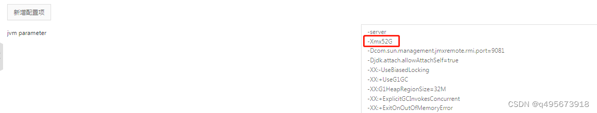 阿里云EMR集群搭建及使用-CSDN博客