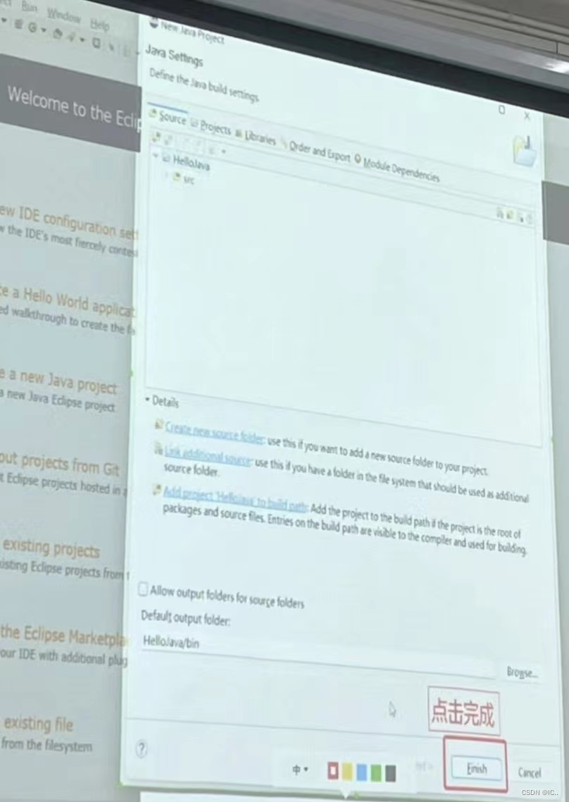 熟悉Eclipse开发工具_eclipse graphical editing framework(gef)-CSDN博客